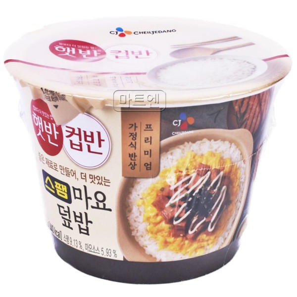 CJ 햇반 컵반 스팸마요 덮밥 219g 3개 - 온채널