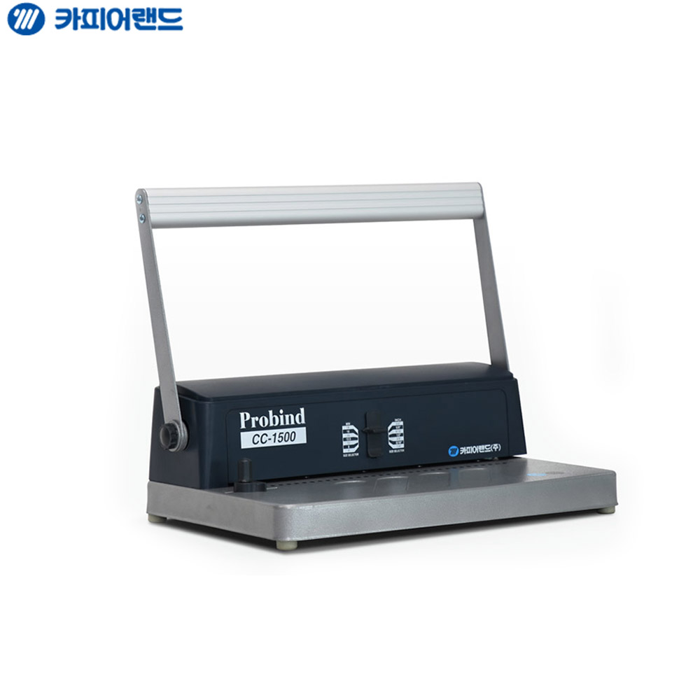 A4 3대1 코일링 제본기 Probind CC1500 - 온채널