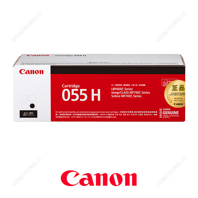캐논 MF746cx 검정 흑백 블랙 Black 토너 정품 7.6K - 온채널