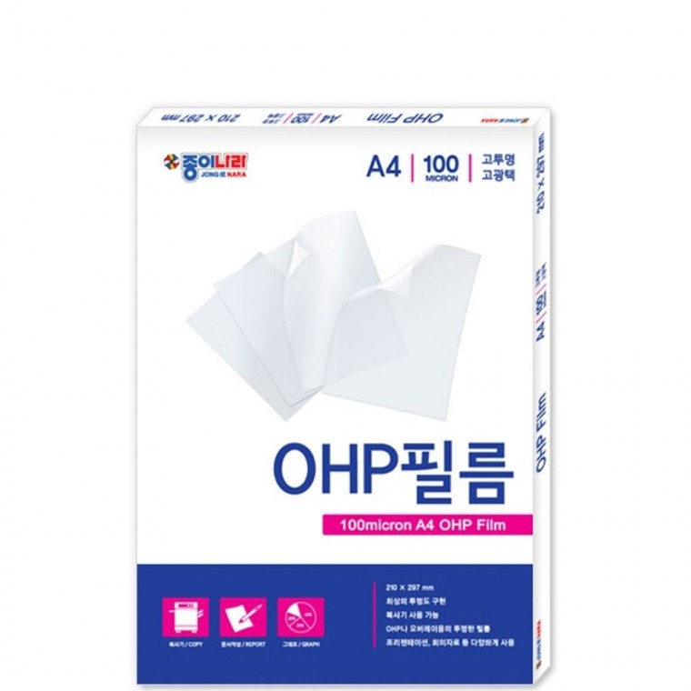 종이나라 OHP 필름 A4 100micron 100매 - 온채널