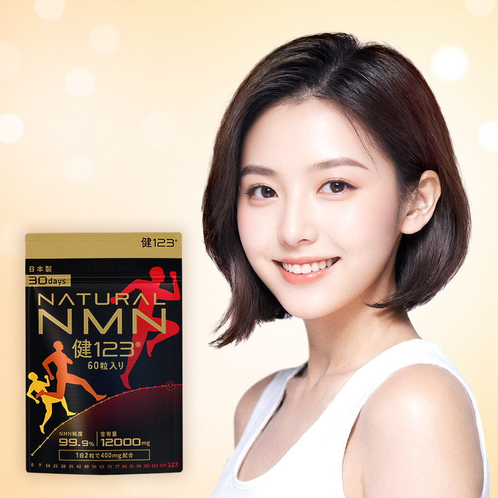 [노화의종말] 일본 NATURAL NMN 순도 99.9% (60정) - 온채널