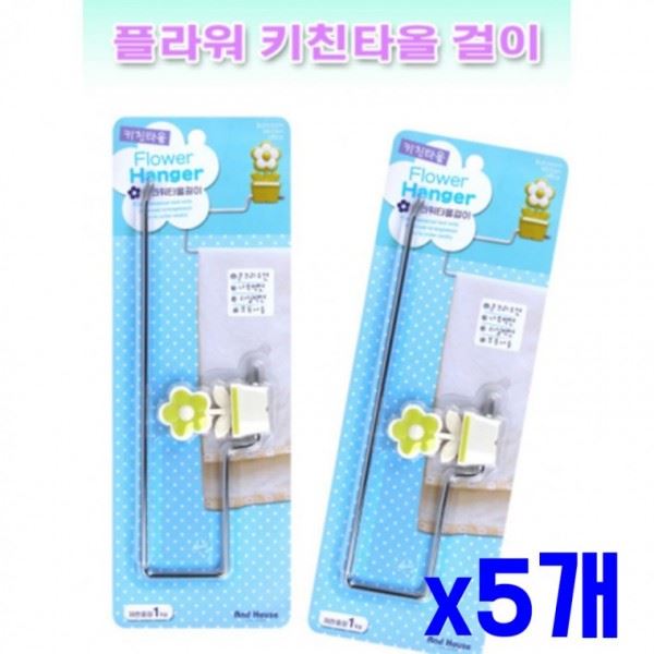 플라워 무타공 x5개 키친타올걸이 주방수납용품 - 온채널